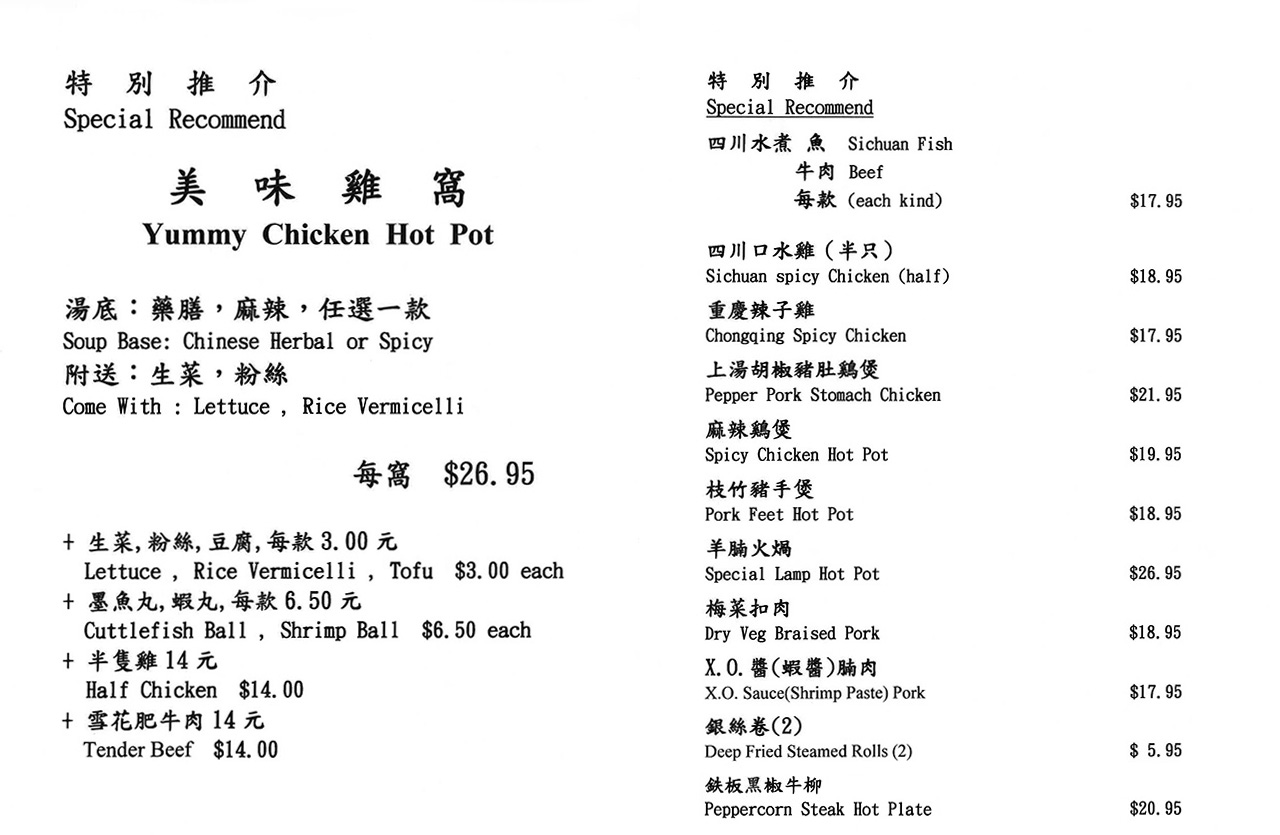 Specials Menu | Regency Palace Family Restaurant