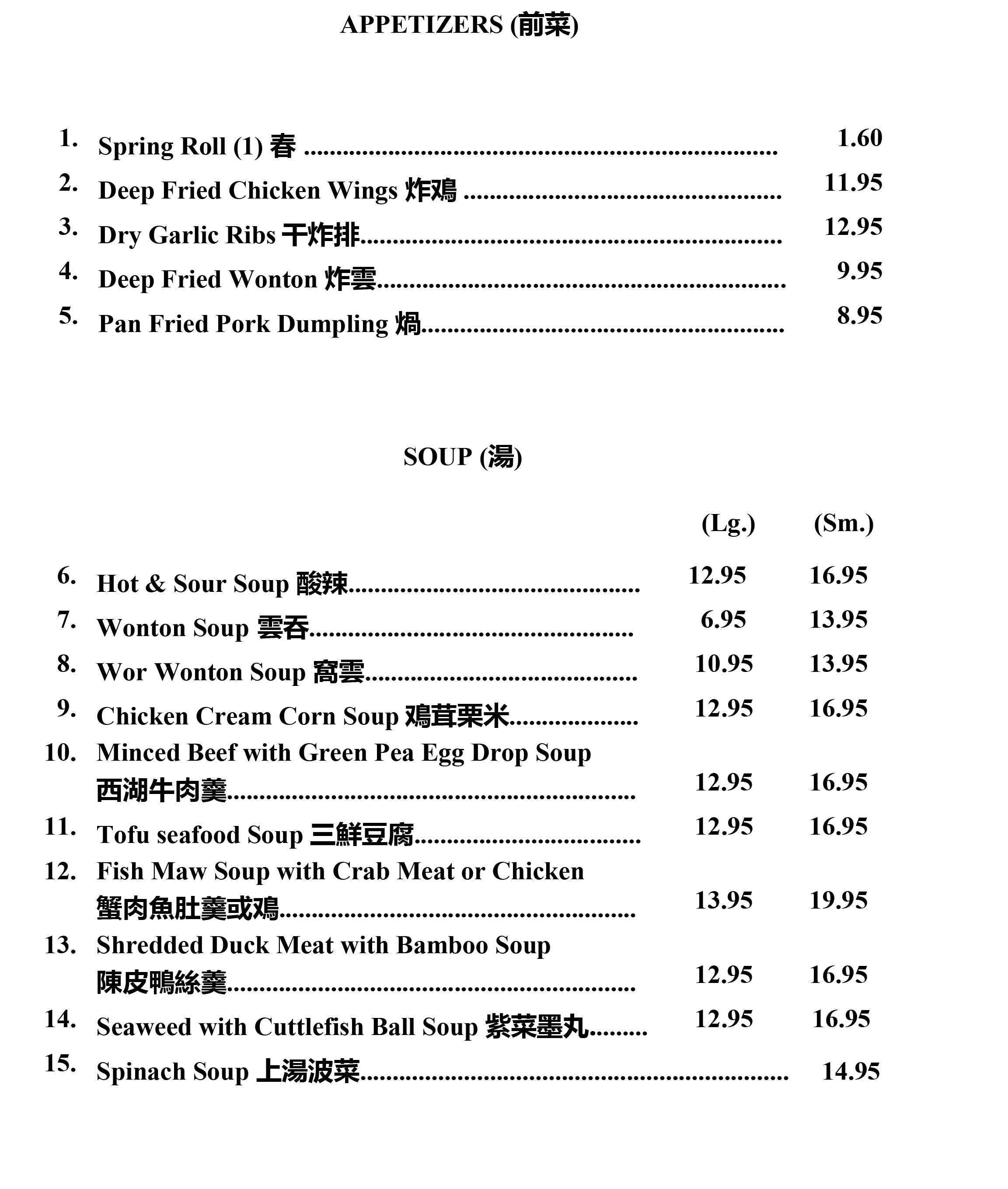 Menu | Regency Palace Family Restaurant