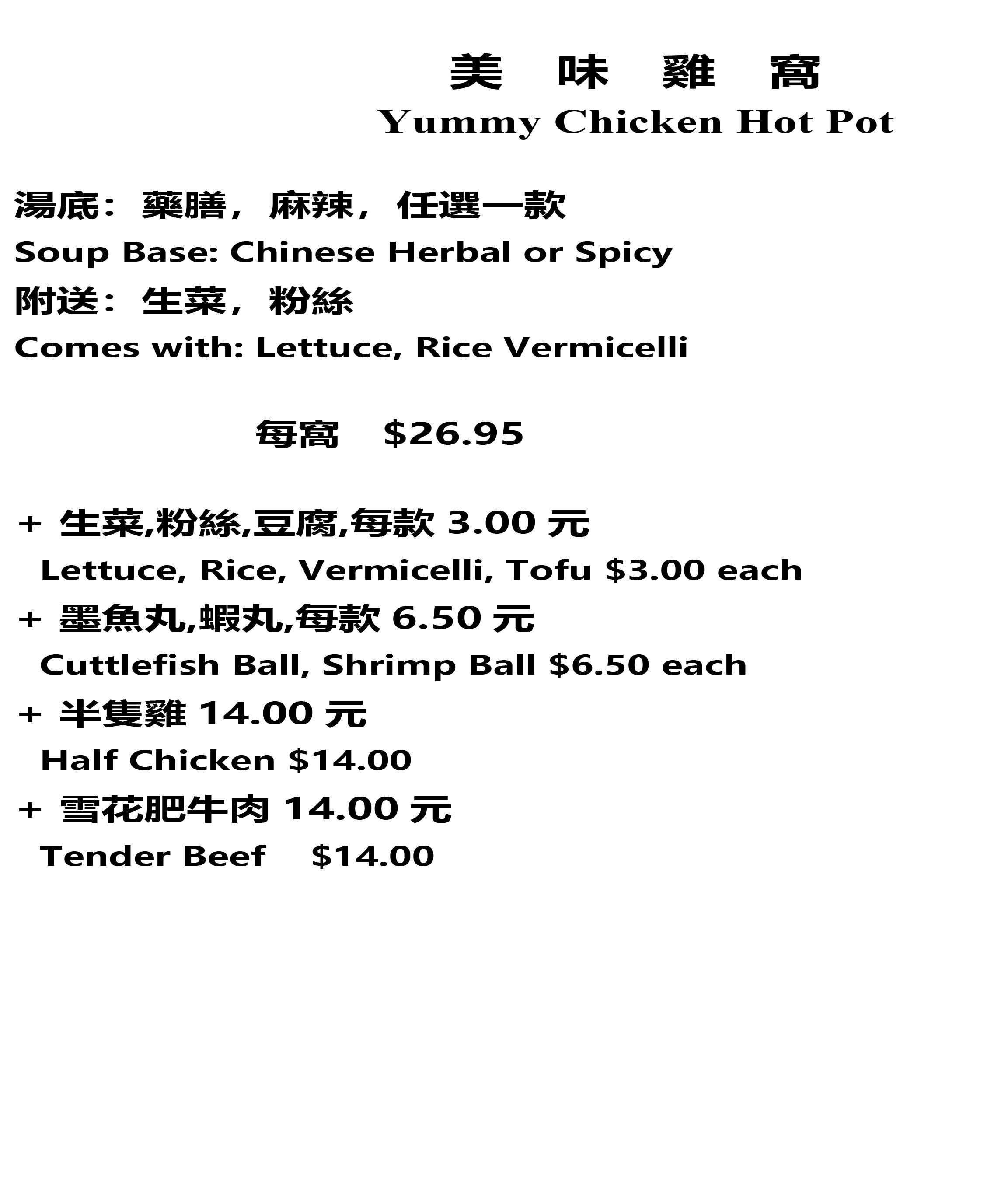 Menu | Regency Palace Family Restaurant