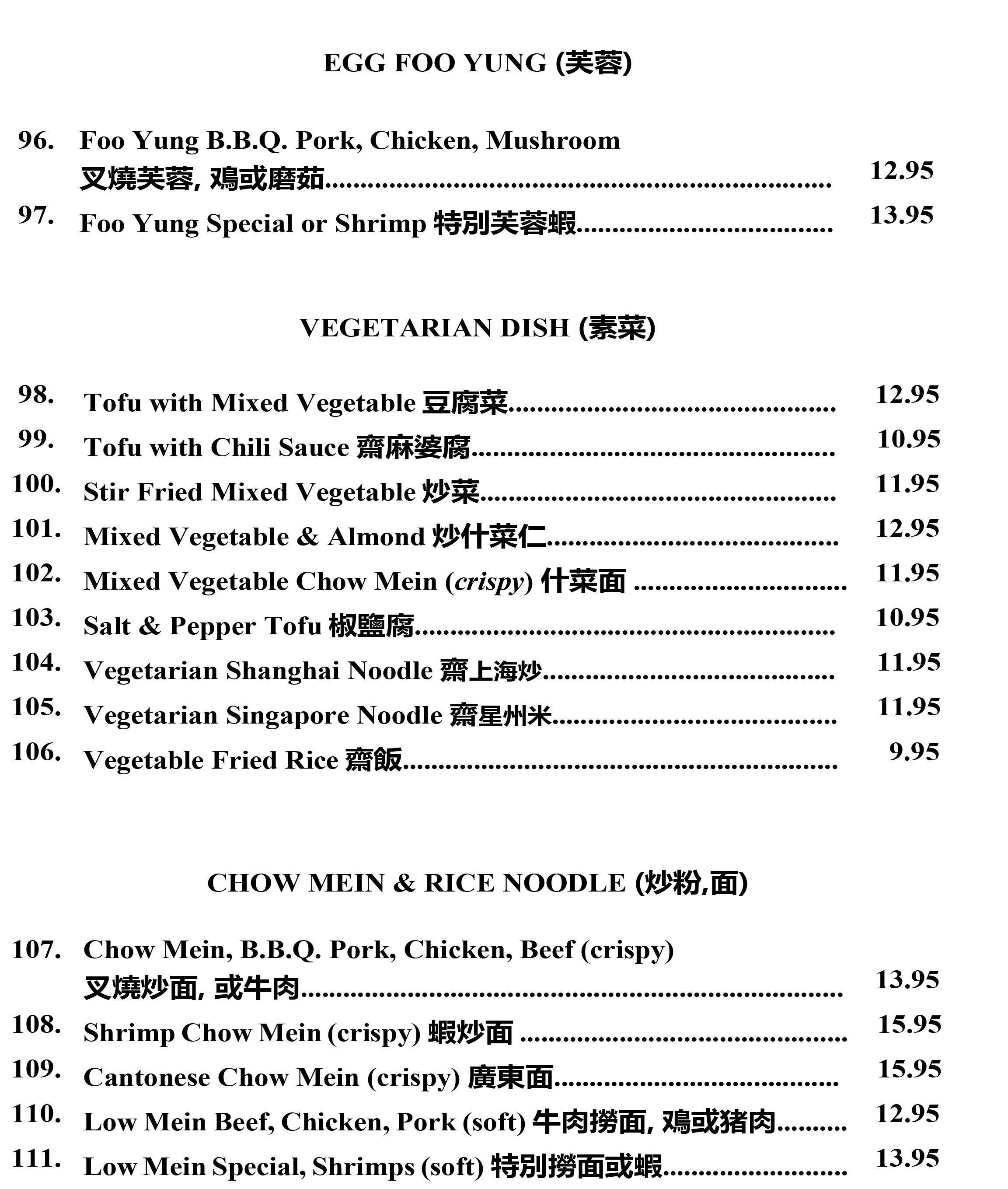 Menu | Regency Palace Family Restaurant