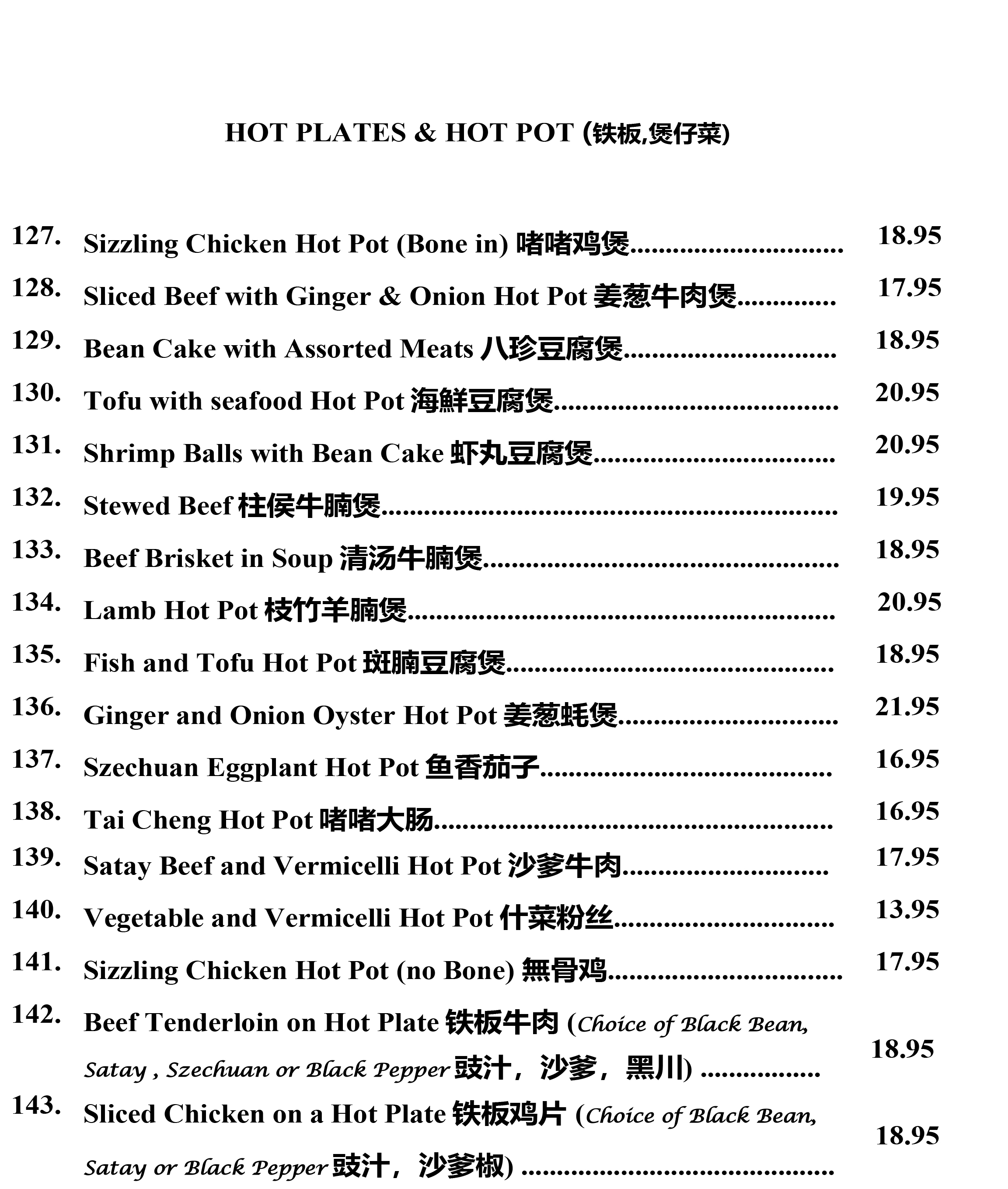 Menu | Regency Palace Family Restaurant
