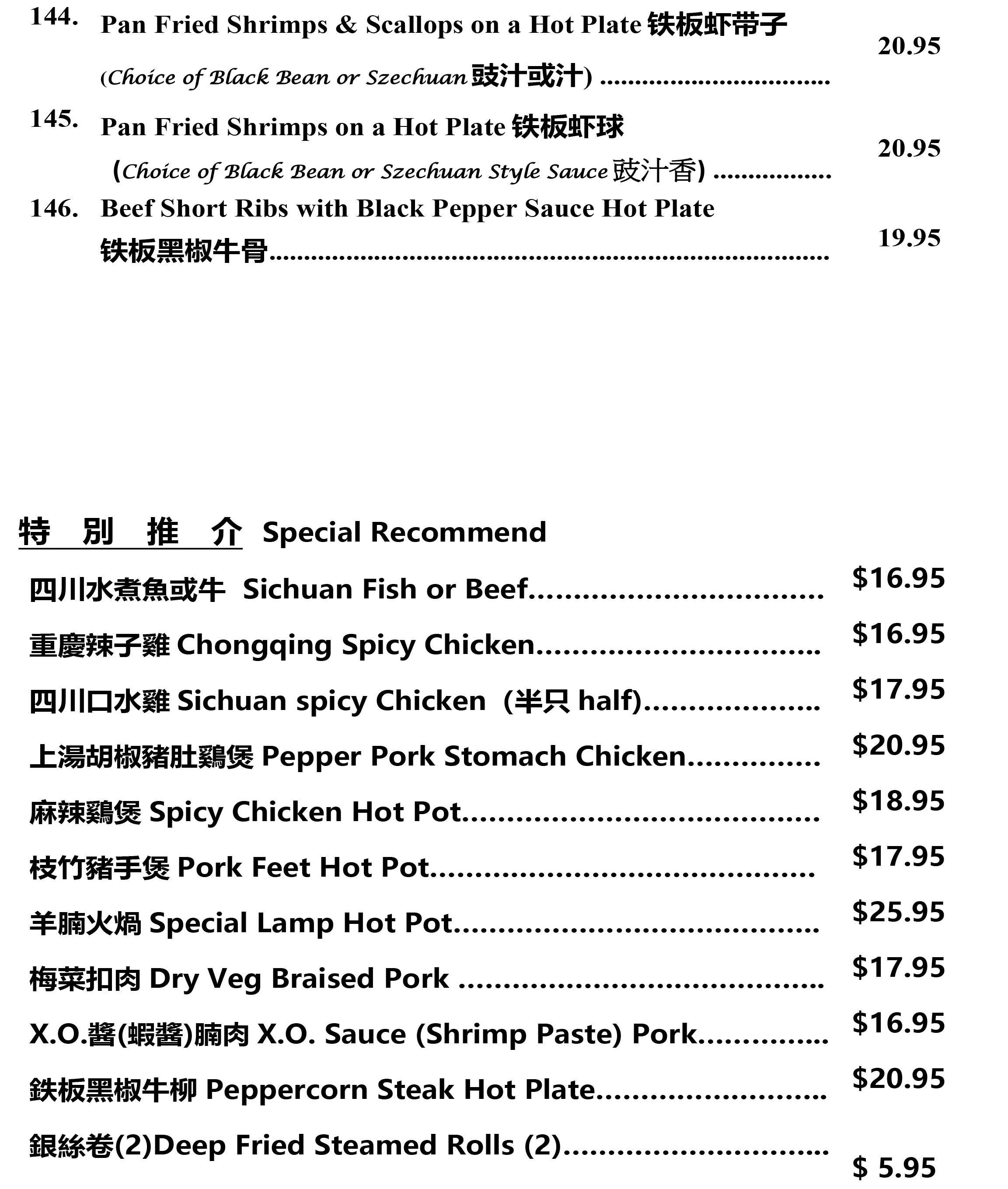 Menu | Regency Palace Family Restaurant