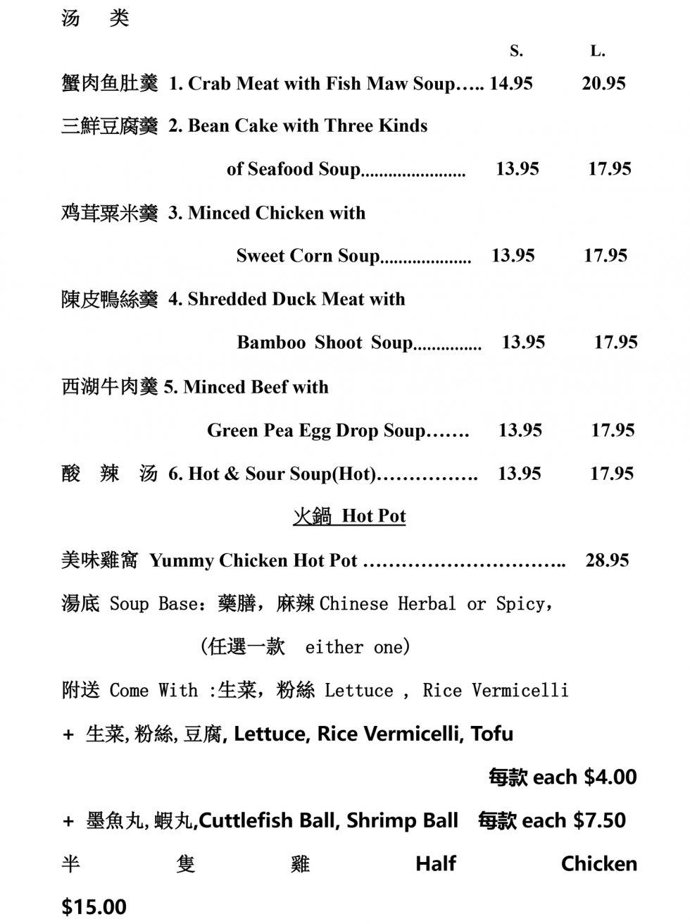 Menu | Regency Palace Family Restaurant | Regina, SK