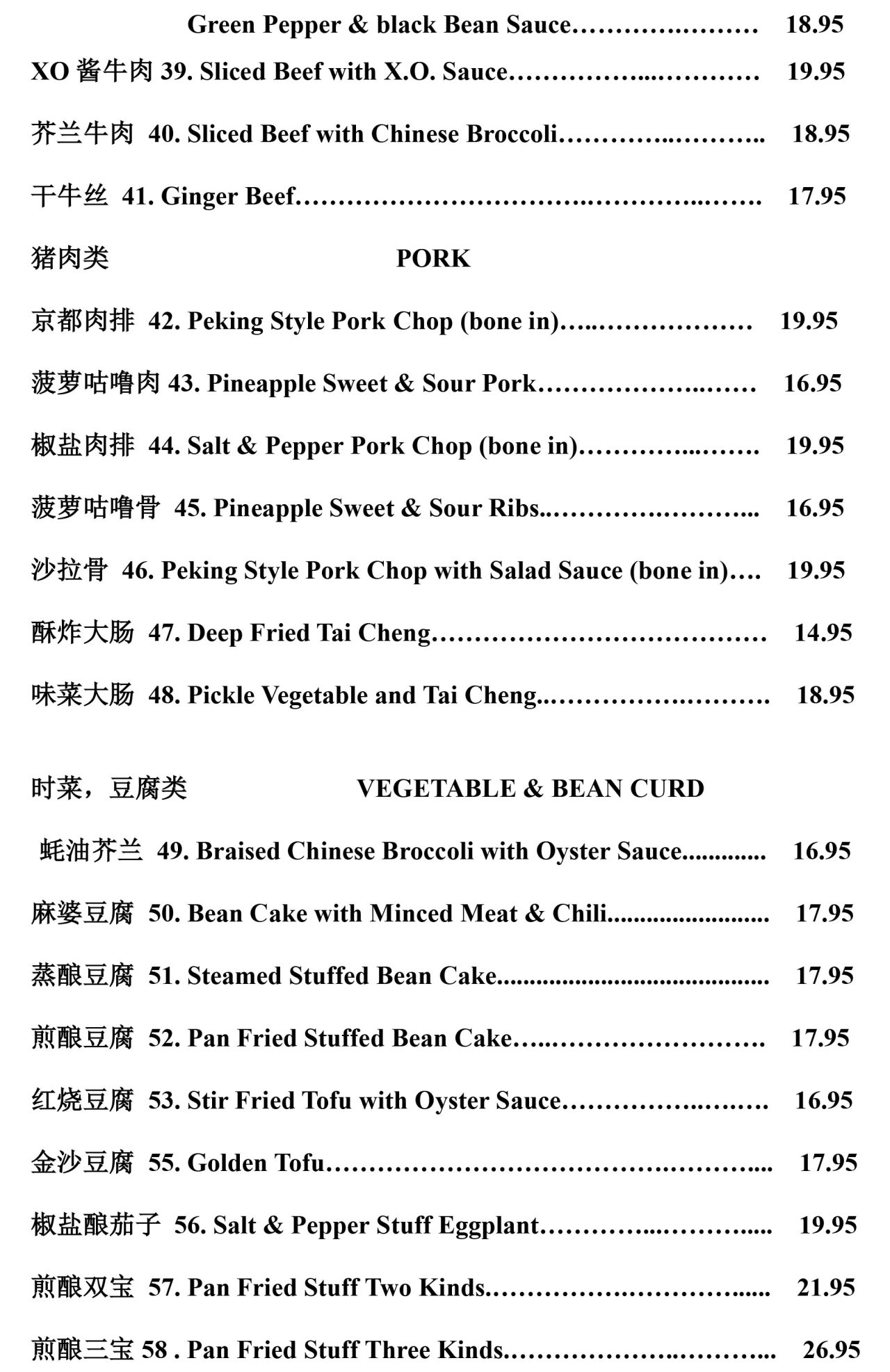 Menu | Regency Palace Family Restaurant | Regina, SK