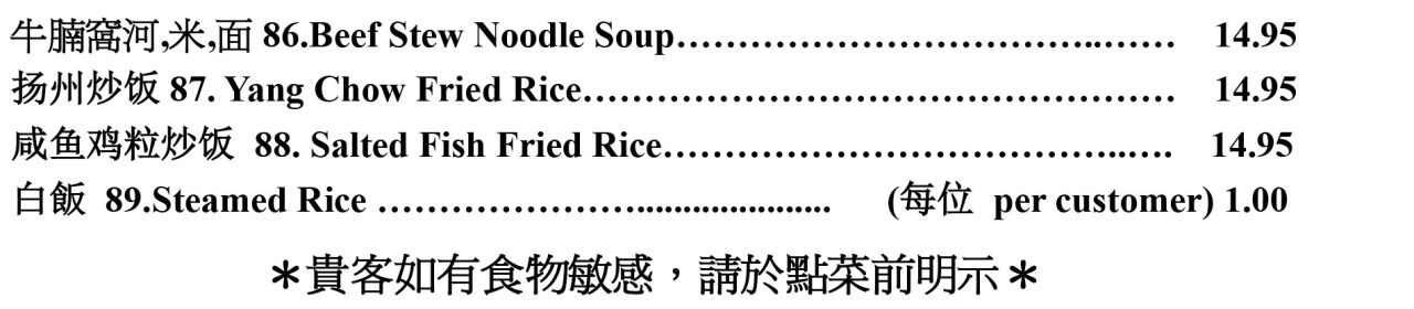 Menu | Regency Palace Family Restaurant | Regina, SK